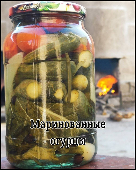 Консервация банки