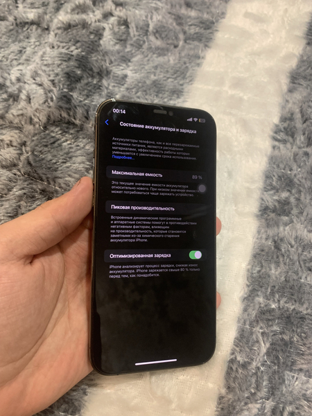 Продаётся iPhone 12 pro max 128 gb