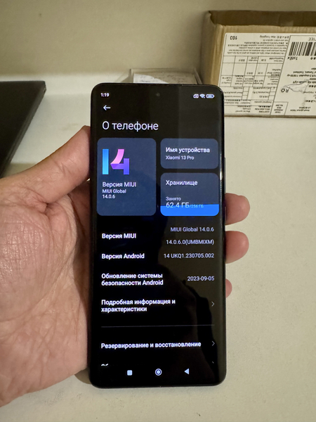 Xiaomi 13 Pro 256gb флагман полный комплект
