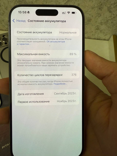 IPhone 15 pro 256