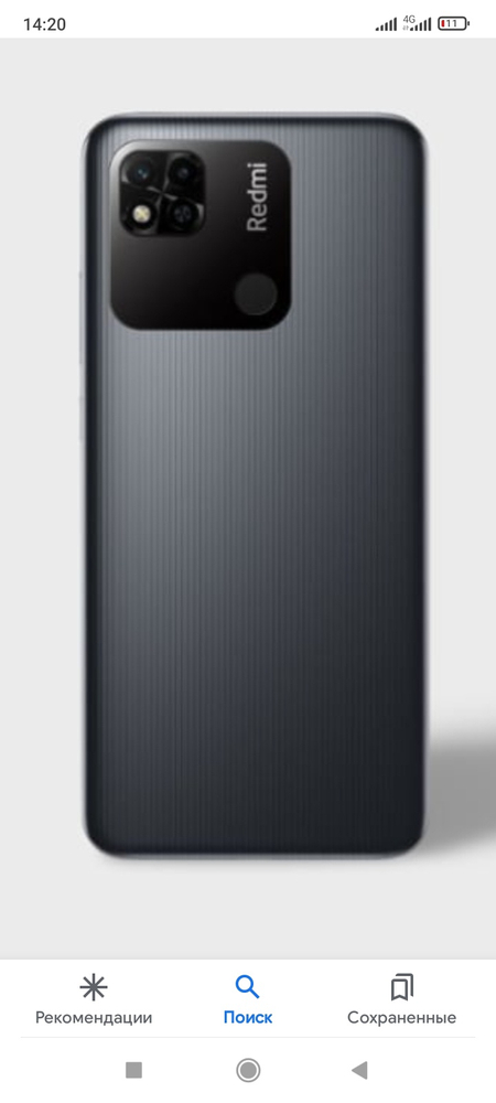 Redmi 10A. 4/64 gb qora rang