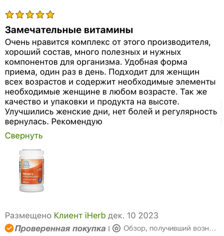 21st Century, One Daily, мультивитаминная добавка для женщин, 100 таб