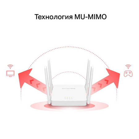 WiFi роутер Mercusys AC10 AC1200 двухдиапазонный с высокой скоростью