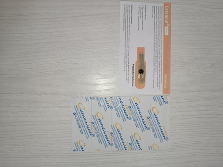 Сателлит плюс тест-полоски