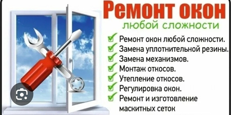 Akfa remont tashkent