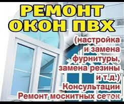 Akfa remont. Акфа установка
