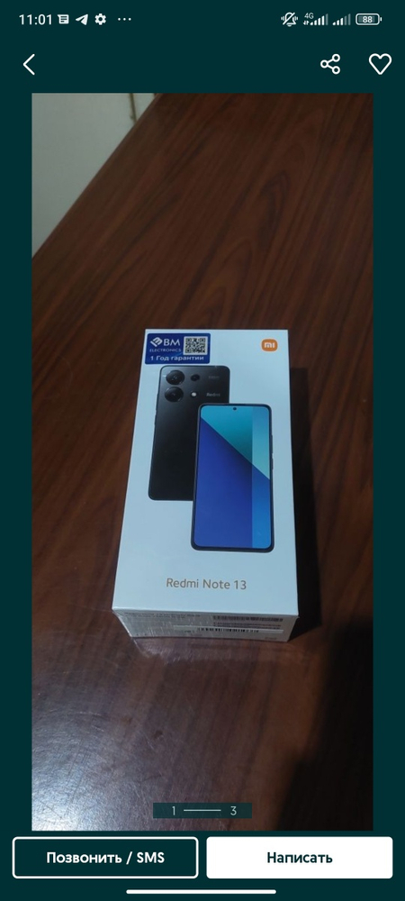 Redmi not 13 8/256