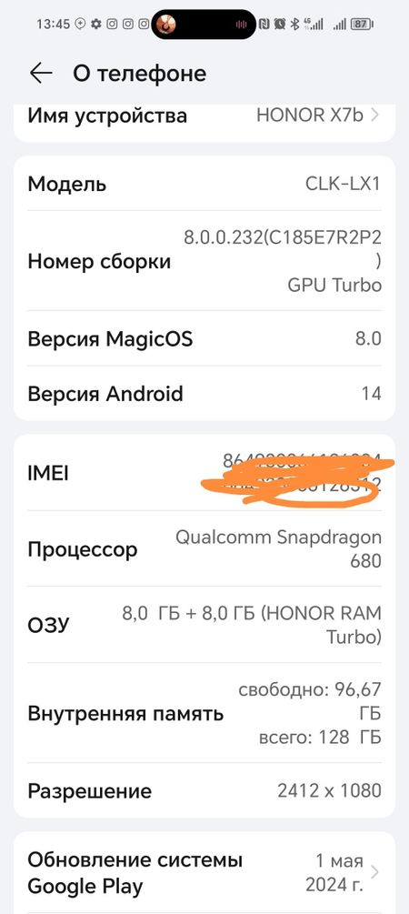 Honor x 7b 8+8 / 128 gb