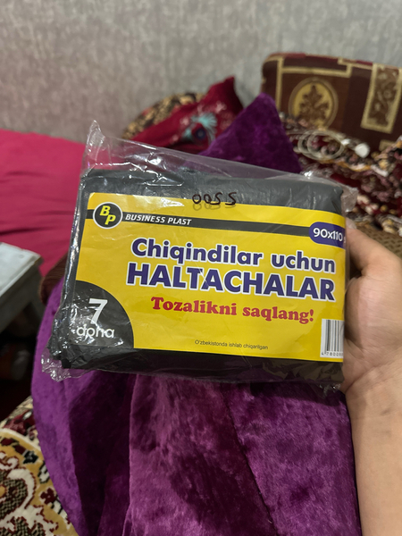 Paket politelin sehhi ozidan olasila