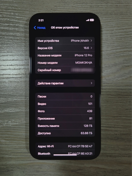 iPhone 12 pro 128GB