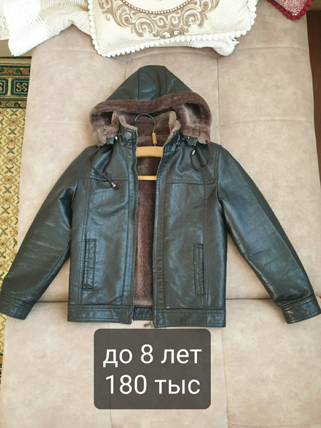 Курточка на мальчика до 8 лет