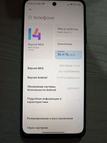 Продам Redmi Note 10 5g