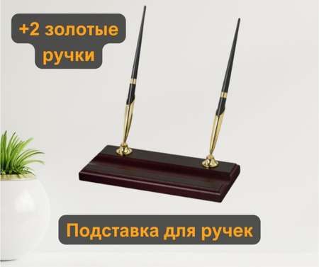 Органайзер для руководителя, настольный набор
