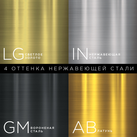 НЕРЖАВЕЙКА ЛИСТ 0,4мм 3.00мм