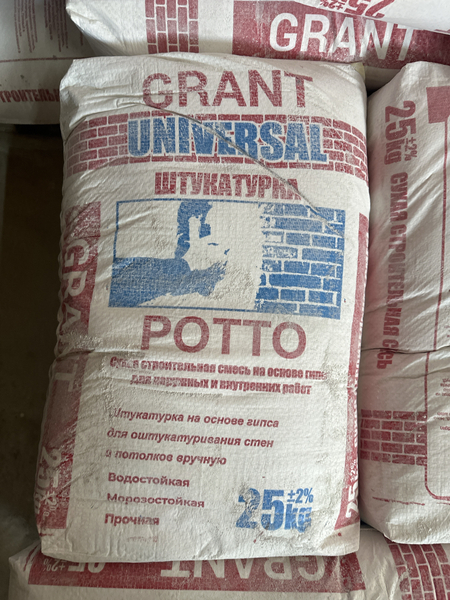 Rotband, Forman,Rotgips,Rotto,Rotvand,Rotbin,Rotbind,Ротбан,Ротбанд