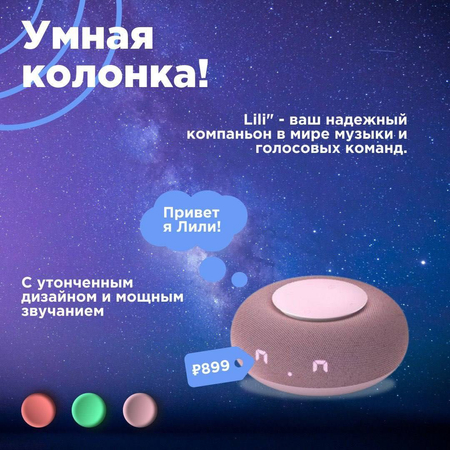 инфографика для маркетплейсов