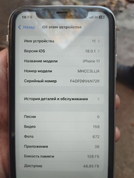 Iphone 11  128gb
