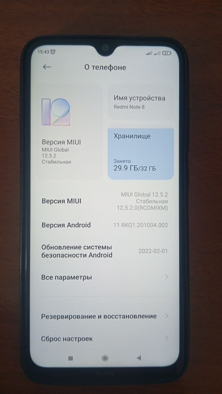 Redmi note 8 (32 GB)