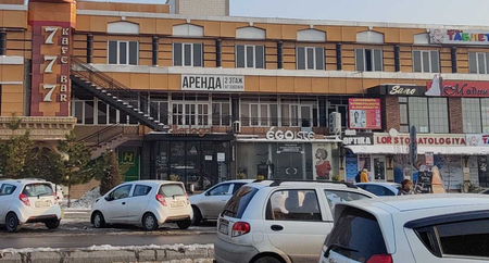 Аренда помещения!