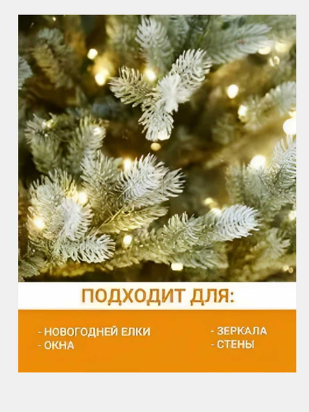 Шок цена!!! оптом Новогодняя гирлянда, 10 м