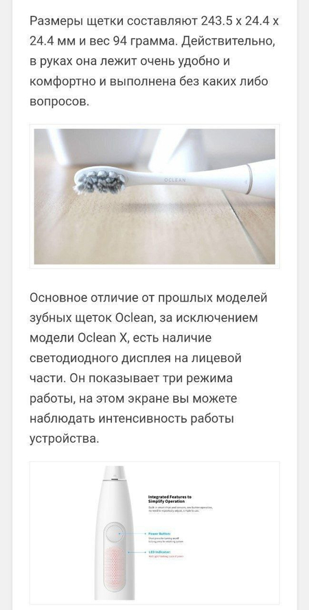 Xiaomi Oclean Сменные насадки зубных щеток