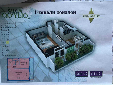 Xon Saroy OCEAN 1-комнатная 35м2 КОРОБКА с видом во двор 3-этаж СРОЧНО