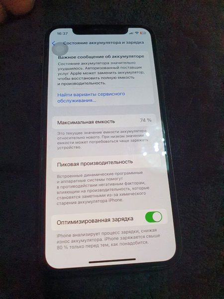 Iphone 11 pro ideal