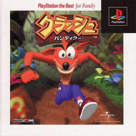 Все части  игры  на приставку Sony PS 1 **Crash Bandicoot**
