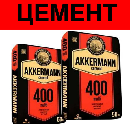 Sement cement Цемент с ДОСТАВКОЙ оптом