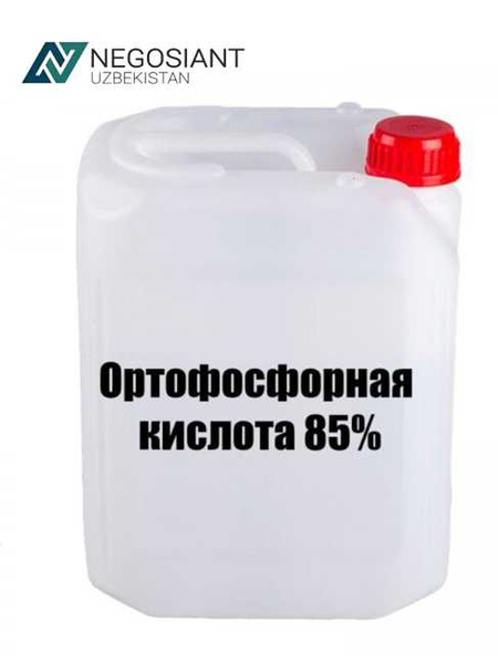 Ортофосфорной кислота