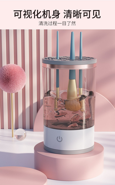 Make up cleaner blender