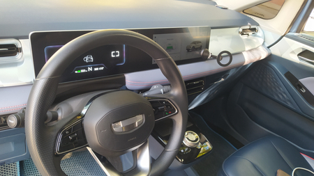 Geely Geometry Pro