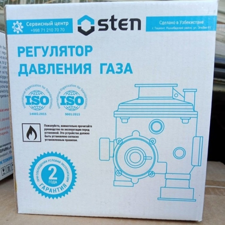 Gaz reduktor Osten (optom ham bor)