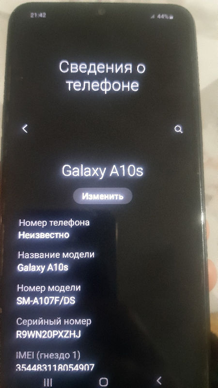 Galaxy  a 10 s сатылады