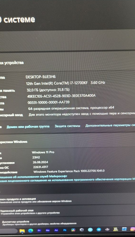 Intel core i7 12700kf \\nasus rog strix 790e gaming\\nGeForce rtx 3060 12
