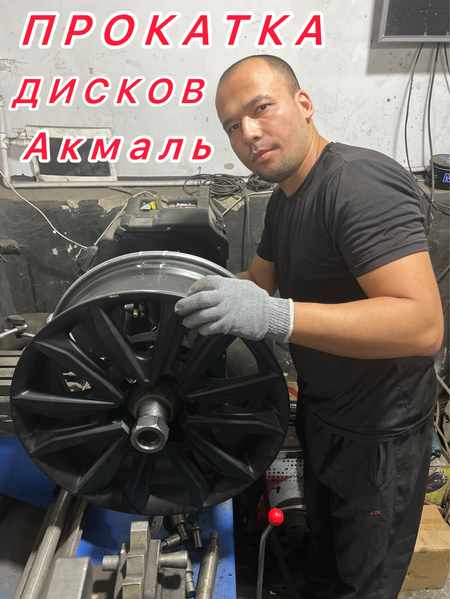 FINISHNIY balanslash echmasdan g’ildirak/ФИНИШНАЯ балансировка