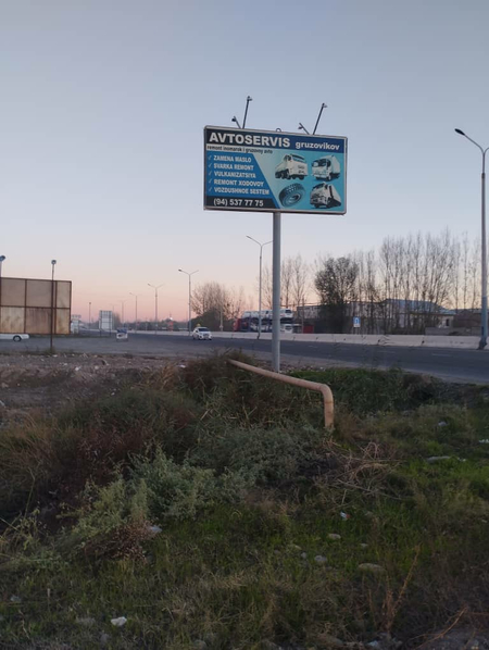 Рекламные щит баннер сотилади срочно