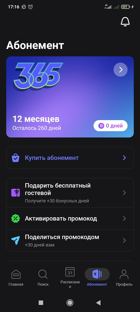1 Fit obaniment sotiladi