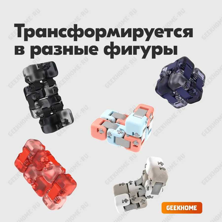 Кубик антистресс / Xiaomi Fidget Cube / рассрочка, доставка, гарантия!