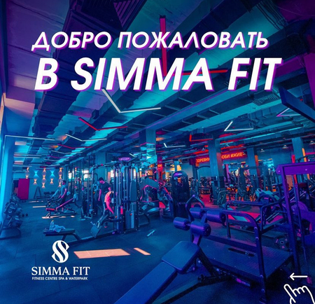 SimmaFit aboniment sotiladi