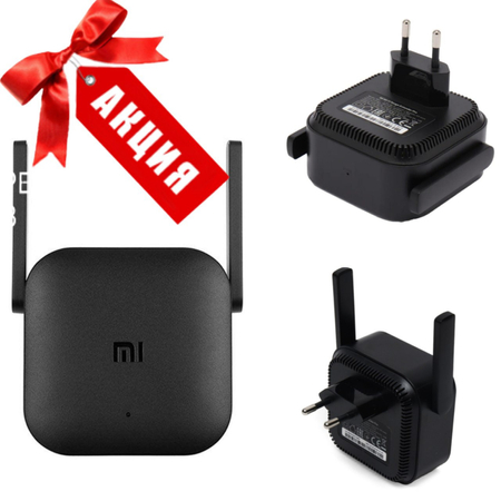 Wi-Fi Репитер бренд Mi