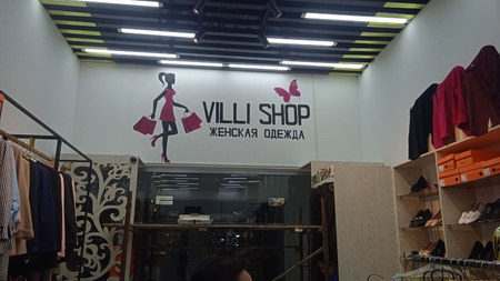 Devorga rasm chizish xizmati