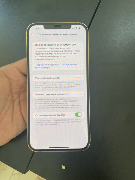 Iphone 12pro max 256gb gold