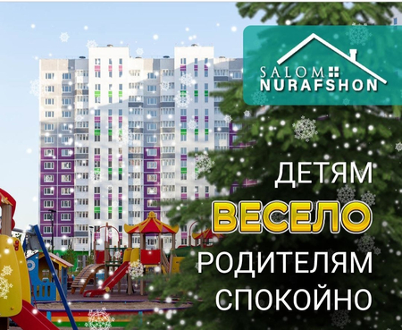 Nurafshon citida aksiya boshlandi m² 3,000,000