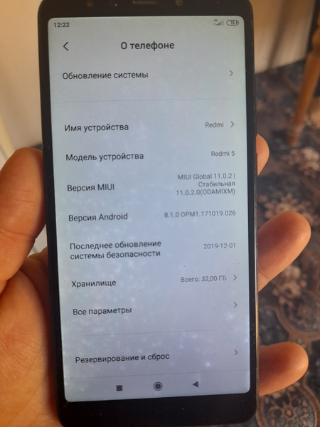 Redmi5 holadi yahwi