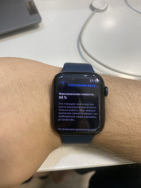 Apple Watch 8 45mm