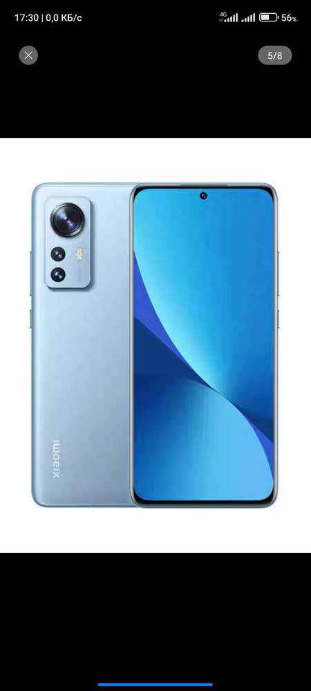 Xiaomi 12x заказга келади