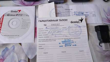Фотоаппарат Цифровой Genius G-shot.Рабочий,комлект.