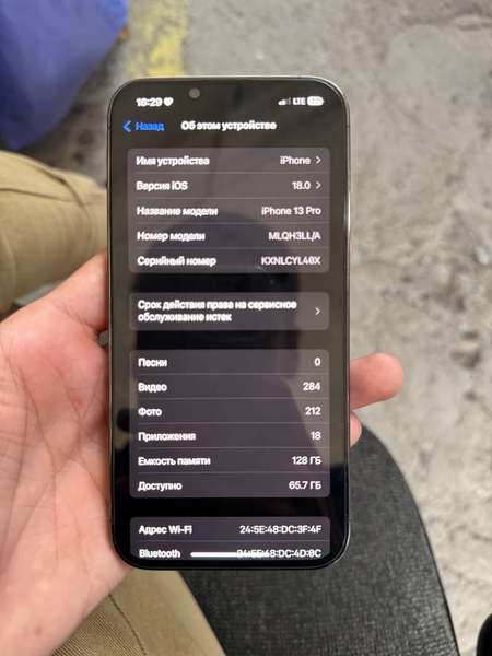 iPhone 13 proв идеале