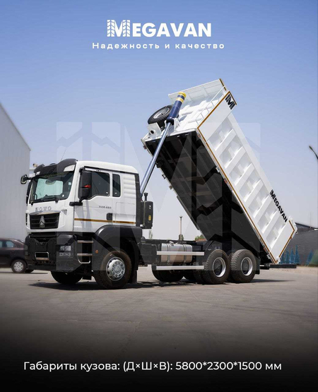 2023 новый самосвал SINOTRUK Howo Tx samosval хово